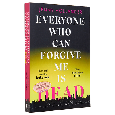 所有能原谅我的人都死了