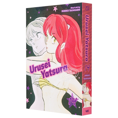 现货 漫画 福星小子 14 Urusei Yatsura Vol. 14 英文原版 平装  Takahashi Rumiko【中商原版】