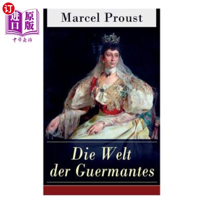 海外直订Die Welt der Guermantes: Auf der Suche nach der verlorenen Zeit: Die Herzogin vo guermante世