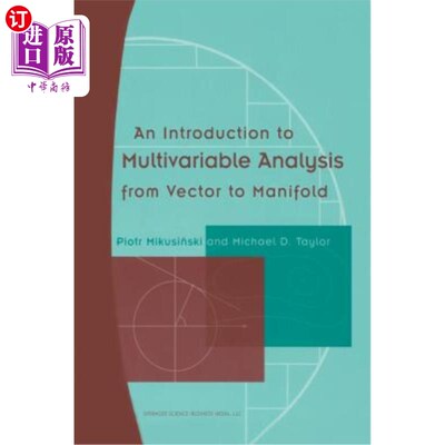 海外直订An Introduction to Multivariable Analysis from Vector to Manifold 从向量到流形的多变量分析