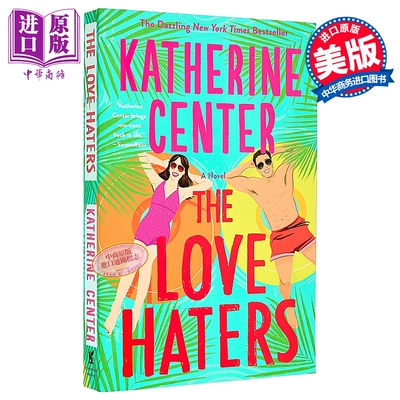 爱情反对者 The Love Haters  英文原版  Katherine Center 浪漫喜剧小说【中商原版】
