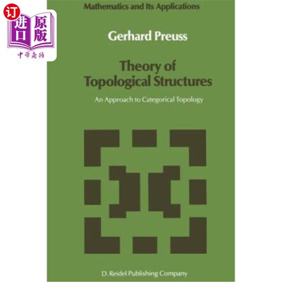 海外直订Theory of Topological Structures: An Approach to Categorical Topology 拓扑结构理论：范畴拓扑的一种方法