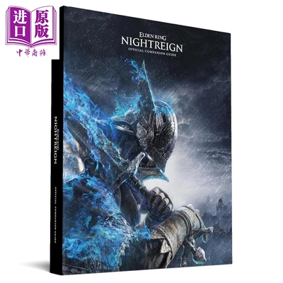 预售 艾尔登法环 黑夜君临 官方游戏指南 Elden Ring Nightreign Official Companion Guide  英文原版  Future Press【中商原版】