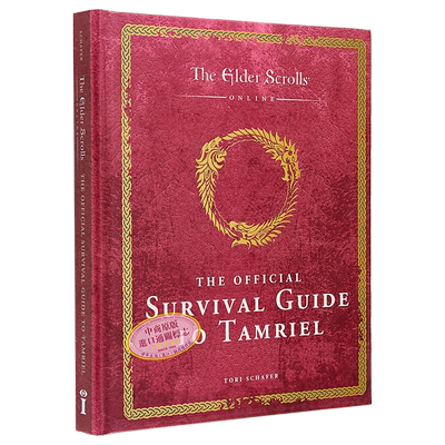 现货 上古卷轴 泰姆瑞尔官方生存指南 英文原版 Tori Schafer The Elder Scrolls 【中商原版】