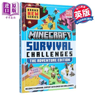 我的世界 生存挑战 MC游戏图解指南 英镑精装 英文原版 MC游戏周边书 Minecraft Survival Challenges Mojang AB