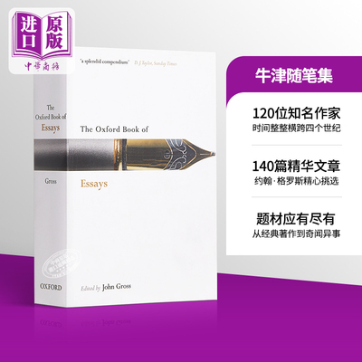 预售 【中商原版】牛津随笔集 英文原版 The Oxford Book of Essays 散文 John Gross