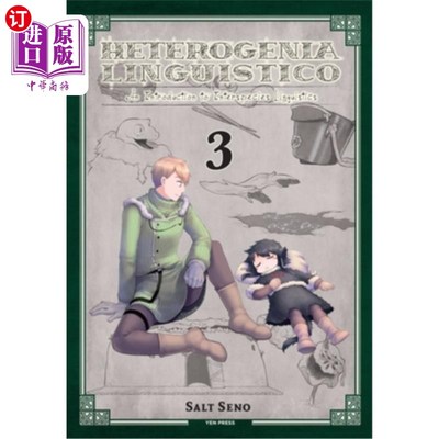 海外直订Heterogenia Linguistico, Vol. 3 《异质语言学》第三卷