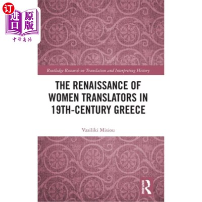 海外直订The Renaissance of Women Translators in 19th-Century Greece 19世纪希腊女译者的文艺复兴