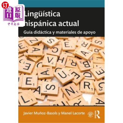 海外直订Lingüística hispánica actual: Guía didáctica y materiales de apoyo 当前西班牙语语言学:教学指南和支持材料