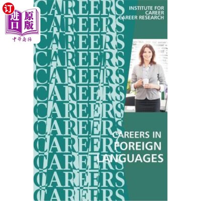 海外直订Careers in Foreign Languages: Teachers, Translators, Interpreters 外语职业：教师、翻译、口译员