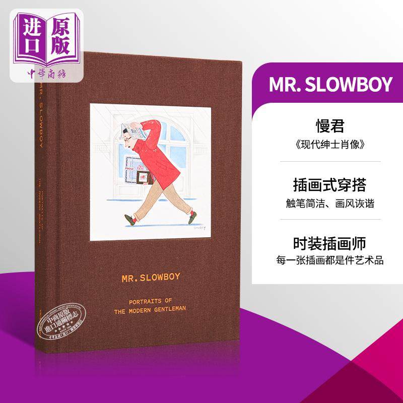 现货时装插画师慢君 MR. SLOWBOY: Portraits Of The Modern Gentlem现代绅士插画形象进口艺术【中商原版 ...
