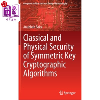 海外直订Classical and Physical Security of Symmetric Key Cryptographic Algorithms 对称密钥加密算法的经典和物理安全