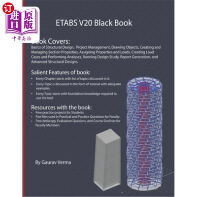 海外直订ETABS V20 Black Book ETABS V20黑书