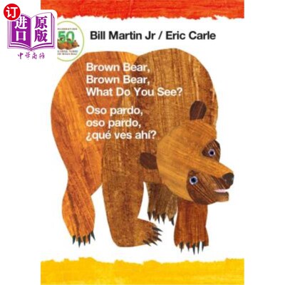 海外直订Brown Bear, Brown Bear, What Do You See? / Oso Pardo, Oso Pardo, ?Qué Ves Ahí? ( 棕色的熊，棕色的熊，你在看