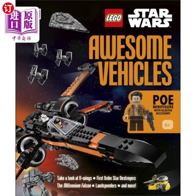 海外直订LEGO Star Wars Awesome Vehicles 乐高星球大战很棒的车辆