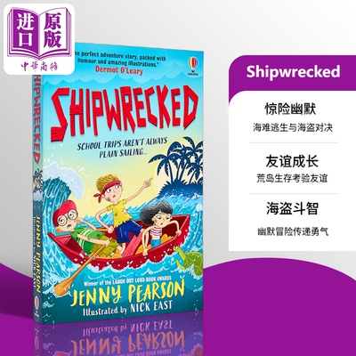 海难逃生Shipwrecked