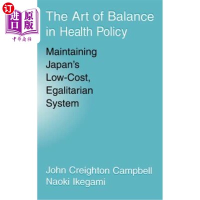 海外直订医药图书The Art of Balance in Health Policy: Maintaining Japan's Low-Cost, Egalitarian S 卫生政策的平衡艺术
