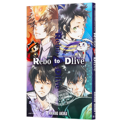 天野明卡漫角色插画精选手册视觉