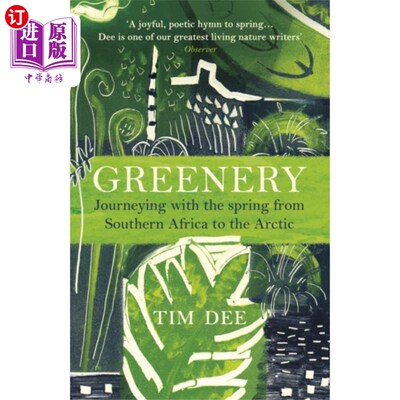 海外直订Greenery 绿色植物