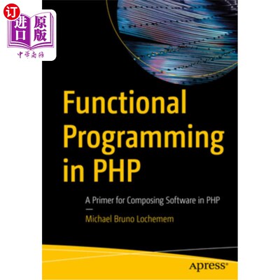 海外直订Functional Programming in PHP: A Primer for Composing Software in PHP PHP函数式编程：PHP软件编写入门