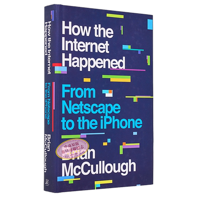 互联网是如何诞生的英文原版