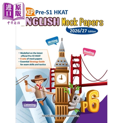 中一入学前香港学科测验 英语模拟试卷 小学六年级 2026 2027年版 HKEP Pre-S1 HKAT English Mock Papers P6【中商原版】
