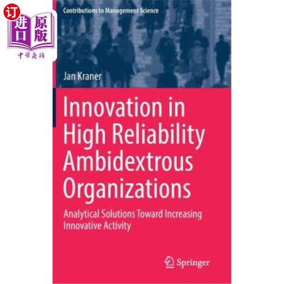 海外直订Innovation in High Reliability Ambidextrous Organizations: Analytical Solutions  高可靠性双灵巧组织的创新：