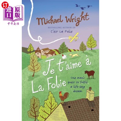 海外直订Je t'aime a la Folie 我疯狂地爱着你