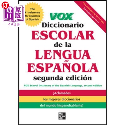 海外直订VOX Diccionario Escolar VOX学校词典