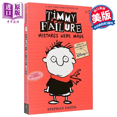 囧侦探提米1 错已经犯了 幽默中级阅读 Timmy Failure Mistakes Were Made 英文原版 Stephan Pastis