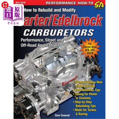 海外直订How to Rebuild and Modify Carter/Edelbrock Carburetors carter/edelbrock化油器的改造