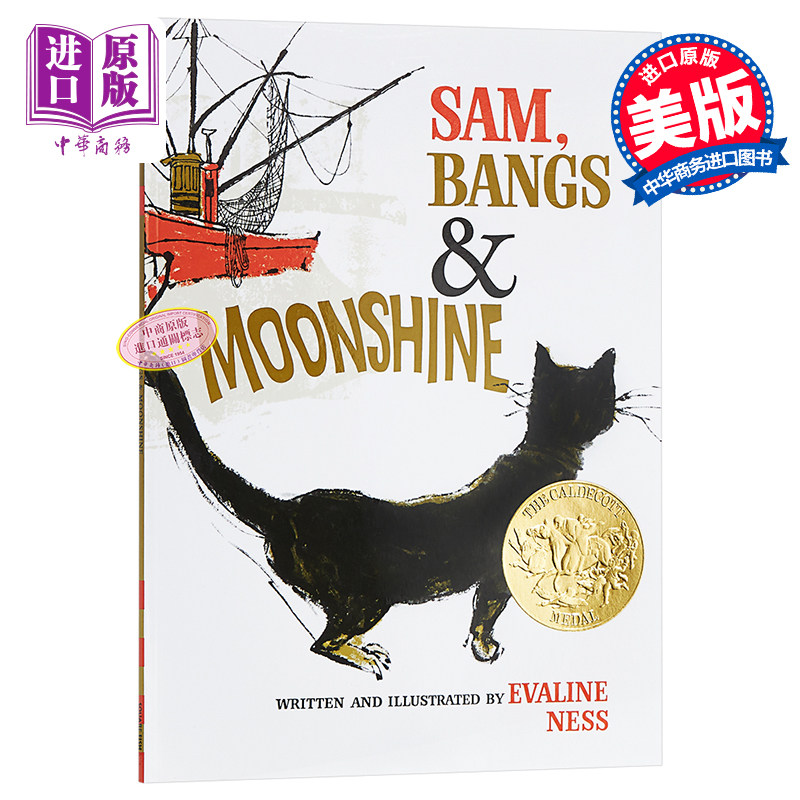 【中商原版】凯迪克：莎莎的月光进口英文原版童书 Sam Bangs And Moonshine凯迪克银奖绘本图画故事书美国图书馆协会推?_虎窝淘
