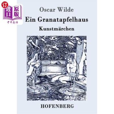 海外直订德语 Ein Granatapfelhaus: Vier Kunstm?rchen: Der junge K?nig / Der Geburtstag der Inf 石榴屋：四个艺术童话