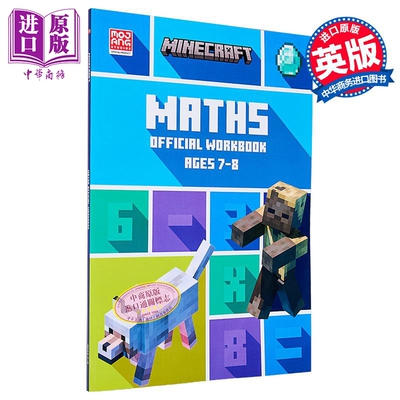 Minecraft Maths Ages 7-8: Official Workbook 我的世界官方数学练习册7-8岁 英文原版进口英语原版小学教辅图书【中商原版?