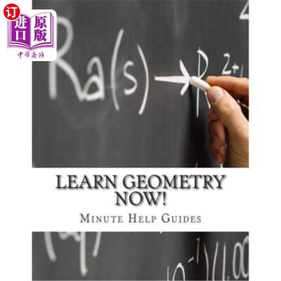 海外直订Learn Geometry Now!: Geometry for the Person Who Has Never Understood Math! 现在学习几何！：几何学，为从来