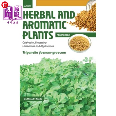 海外直订HERBAL AND AROMATIC PLANTS - Trigonella foenum-graecum (FENUGREEK) 草本和芳香植物-胡芦巴(胡芦巴)