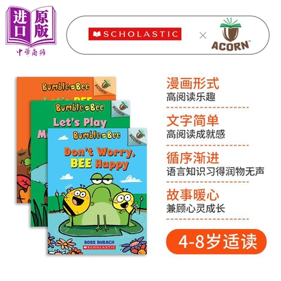 Acorn学乐橡树种子系列
