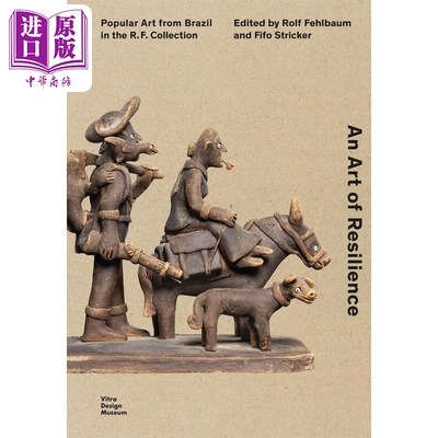 复原的艺术巴西流行艺术