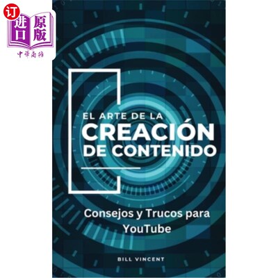 海外直订El Arte de la Creación de Contenido: Consejos y Trucos para YouTube El Arte de la Creación