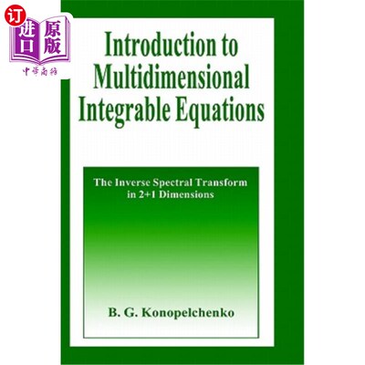 海外直订Introduction to Multidimensional Integrable Equations: The Inverse Spectral Tran 多维可积方程导论：2+1维的