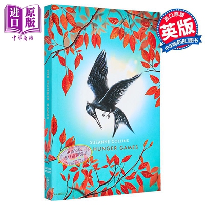 饥饿游戏1 英版特装刷边书 The Hunger Games Deluxe Edition 饥饿游戏英文原版 Suzanne Collins 国际畅销流行小说 冒险故事