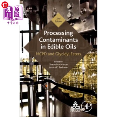 海外直订Processing Contaminants in Edible Oils: McPd and Glycidyl Esters 食用油中的加工污染物:McPd和缩水甘油酯
