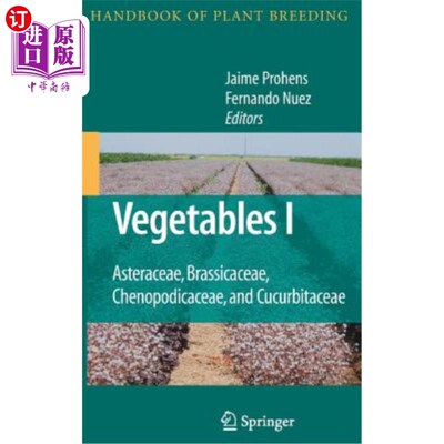 海外直订Vegetables I: Asteraceae, Brassicaceae, Chenopodicaceae, and Cucurbitaceae 蔬菜一：菊科、芸苔科、藜科和葫芦科