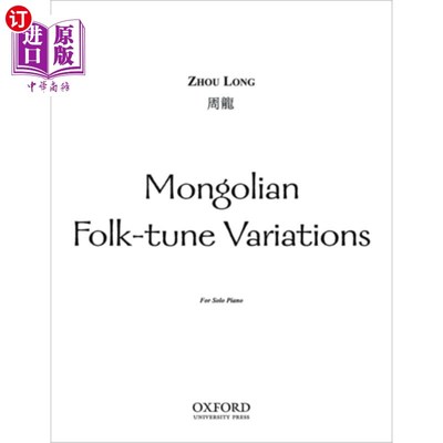 海外直订Mongolian Folk-tune Variations 蒙古民歌曲调变化