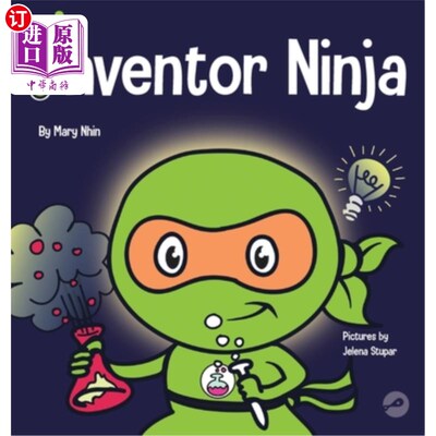 海外直订Inventor Ninja: A Children's Book About Creativity and Where Ideas Come From 发明家忍者：一本关于创造力和创