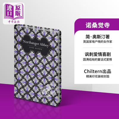 预售经典系列诺桑觉寺大师