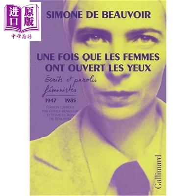 预售 【法文版】波伏娃 一旦女人开始觉悟 Une fois que les femmes ont ouvert les yeux 法文原版 Simone de Beauvoir【中商原版