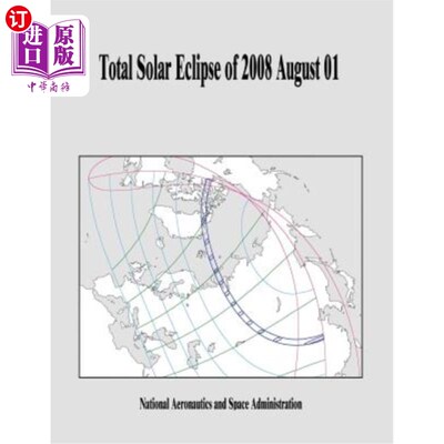 海外直订Total Solar Eclipse of 2008 August 01 2008年8月1日日全食