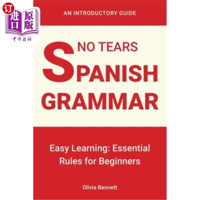 海外直订No Tears Spanish Grammar: Easy Learning: Essential Rules for Beginners 西班牙语语法：简单易学：初学者的基本