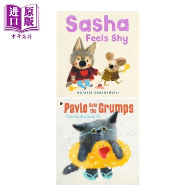 萨沙害羞了+帕夫洛生气了